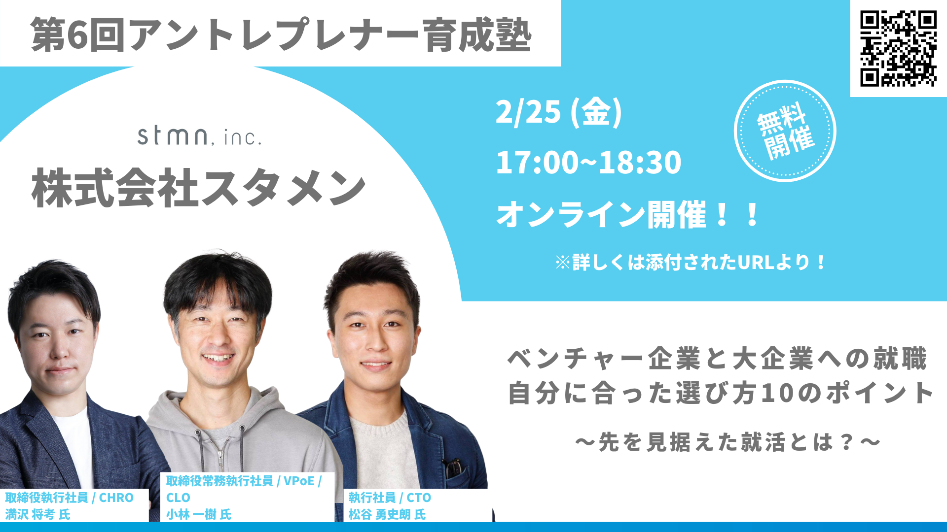 その他イベント – Tongali（とんがり）